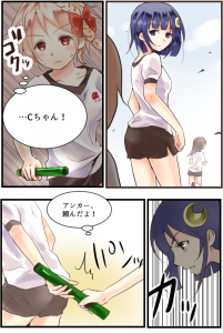 秋の運動会！Java・Ruby・C・Swift・JavaScript、優勝したのは誰？─はしれ！コード学園【第3回】 | リクナビNEXTジャーナル