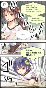 秋の運動会！Java・Ruby・C・Swift・JavaScript、優勝したのは誰？─はしれ！コード学園【第3回】 | リクナビNEXTジャーナル